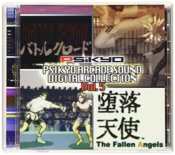 【中古】【未使用】彩京 ARCADE SOUND DIGITAL COLLECTION Vol.5【メーカー名】【メーカー型番】【ブランド名】【商品説明】彩京 ARCADE SOUND DIGITAL COLLECTION Vol.5当店で...