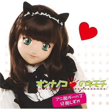 【中古】オンナノコのキモチ【メーカー名】【メーカー型番】【ブランド名】【商品説明】オンナノコのキモチ当店では初期不良に限り、商品到着から7日間は返品を 受付けております。お問い合わせ・メールにて不具合詳細をご連絡ください。他モールとの併売品...