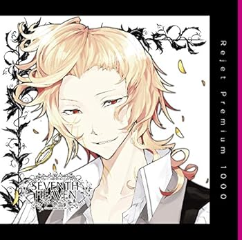 【中古】【未使用】プレミアム1000 「究極のダミーヘッド官能ソング SEVENTH HEAVEN vol.3 イツキ cv.高橋直純」【メーカー名】【メーカー型番】【ブランド名】Rejet ゲーム, 5%OFFクーポン対象商品_fixed...