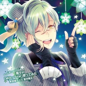 【中古】【未使用】もういちど歌ってみたシリーズ 蘭々が「Milky Star」歌ってみた 来宮蘭々 CV.蒼井翔太【メーカー名】【メーカー型番】【ブランド名】Rejet ゲーム, 5%OFFクーポン対象商品_fixed, Music Alb...