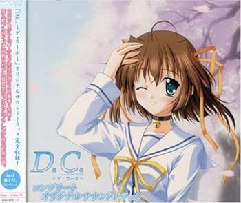 【中古】D.C.~ダ・カーポ~コンプリートオリジナルサウンドトラック【メーカー名】【メーカー型番】【ブランド名】KING ゲーム, 5%OFFクーポン対象商品_fixed, Music Album CDs, クーポン使用可能商品_fixed...
