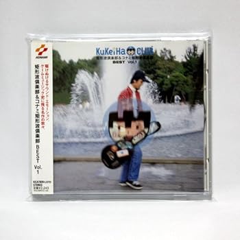 【中古】矩形波倶楽部 & コナミ矩形波倶楽部 BEST Vol.1【メーカー名】【メーカー型番】【ブランド名】【商品説明】矩形波倶楽部 & コナミ矩形波倶楽部 BEST Vol.1当店では初期不良に限り、商品到着から7日間は返品を 受付けて...