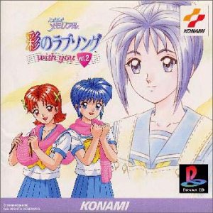 【中古】【未使用】ときめきメモリアル〜彩のラブソング with you(2)【メーカー名】【メーカー型番】【ブランド名】【商品説明】ときめきメモリアル〜彩のラブソング with you(2)当店では初期不良に限り、商品到着から7日間は返品を...