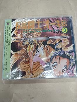 【中古】【未使用】五霊闘士オーキ伝3 The Third Time~聖剣の美女,乱入す~【メーカー名】【メーカー型番】【ブランド名】【商品説明】五霊闘士オーキ伝3 The Third Time~聖剣の美女,乱入す~当店では初期不良に限り、商...