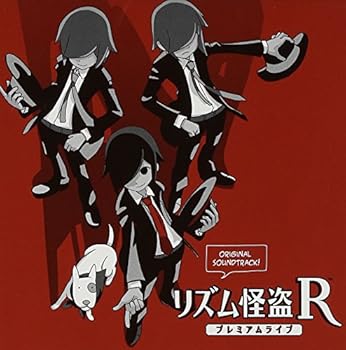 【中古】リズム怪盗R プレミアムライブ【メーカー名】【メーカー型番】【ブランド名】Wave Master ゲーム, 5%OFFクーポン対象商品_fixed, Music Album CDs, クーポン使用可能商品_fixed, 5%OFFク...
