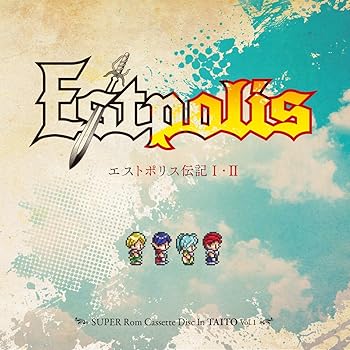 【中古】エストポリス伝記I・II -SUPER Rom Cassette Disc In TAITO Vol.1-【メーカー名】【メーカー型番】【ブランド名】【商品説明】エストポリス伝記I・II -SUPER Rom Cassette Di...