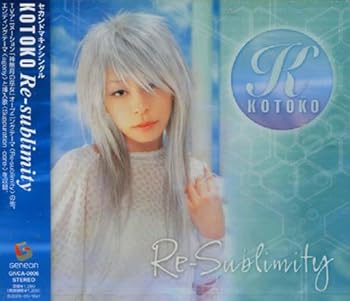 【中古】Re-sublimity【メーカー名】【メーカー型番】【ブランド名】ワーナーミュージック・ジャパン アニメ, スポーツ・カルチャー, Dynamic COOP J-POP, 5%OFFクーポン対象商品_fixed, クーポン使用可能...