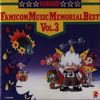 【中古】コナミ・ファミコン・ミュージック・メモリアル・ベストVOL.3【メーカー名】【メーカー型番】【ブランド名】【商品説明】コナミ・ファミコン・ミュージック・メモリアル・ベストVOL.3当店では初期不良に限り、商品到着から7日間は返品を ...