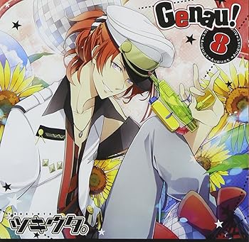【中古】キャラソンシリーズ ツキウタ。8月葉月陽「Genau!」【メーカー名】【メーカー型番】【ブランド名】ムービック サウンドトラック, アニメ, 5%OFFクーポン対象商品_fixed, Music Album CDs, クーポン使用可...