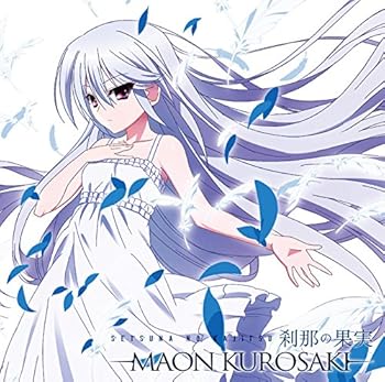 【中古】刹那の果実(初回限定アニメ盤 CD+DVD)TVアニメ(グリザイアの楽園)オープニングテーマ【メーカー名】【メーカー型番】【ブランド名】ワーナーミュージック・ジャパン アニメ, d4a4f481-ef2a-46ce-bc68-9e7...