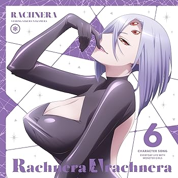 【中古】「モンスター娘のいる日常」キャラクターソングVol.6 ラクネラ【メーカー名】【メーカー型番】【ブランド名】東宝 アニメ, キッズアニメ・テレビ, 5%OFFクーポン対象商品_fixed, 発売日前お届け, クーポン使用可能商品_f...