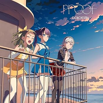 【中古】DOLLCHESTRA 4thシングル「Proof」【メーカー名】【メーカー型番】【ブランド名】ランティス アニメ, Music Single CDs, ミュージック, ミュージックCD・レコード, eaeb821d-00b0-44...