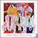 【中古】BiNETUシリーズ Dr.HAYAMI presents S.S.D.S. 愛の解体新書【メーカー名】【メーカー型番】【ブランド名】ランティス サウンドトラック, アニメ, スポーツ・カルチャー, 5%OFFクーポン対象商品_fi...