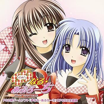 【中古】PS2用ゲームソフト「φなる・あぷろーち」OP & ED主題歌【メーカー名】【メーカー型番】【ブランド名】【商品説明】PS2用ゲームソフト「φなる・あぷろーち」OP & ED主題歌当店では初期不良に限り、商品到着から7日間は返品を ...