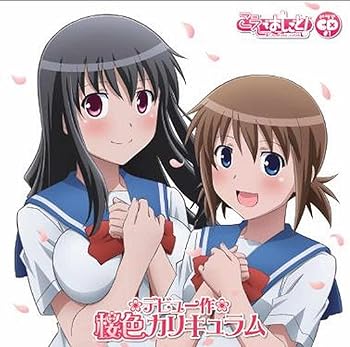 【中古】オリジナルアニメ「こえでおしごと!」ドラマCD こえでおしごと! ドラマCD【メーカー名】【メーカー型番】【ブランド名】ポニーキャニオン アニメ, 5%OFFクーポン対象商品_fixed, Music Album CDs, クーポン...