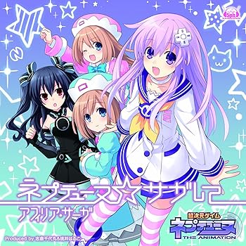 【中古】ネプテューヌ☆サガして【ネプテューヌコラボ盤】【メーカー名】【メーカー型番】【ブランド名】5pb. アニメ, d4a4f481-ef2a-46ce-bc68-9e7c8863e3b3_3601, 5%OFFクーポン対象商品_fixe...