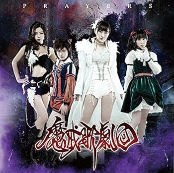 【中古】PRAYERS(初回限定盤)(DVD付)【メーカー名】【メーカー型番】【ブランド名】【商品説明】PRAYERS(初回限定盤)(DVD付)当店では初期不良に限り、商品到着から7日間は返品を 受付けております。お問い合わせ・メールにて不...