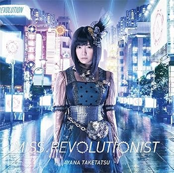 【中古】Miss.Revolutionist 通常盤【メーカー名】【メーカー型番】【ブランド名】ポニーキャニオン アニメ, d4a4f481-ef2a-46ce-bc68-9e7c8863e3b3_3601, 5%OFFクーポン対象商品_f...