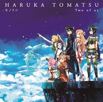 【中古】モノクロ/Two of us (期間生産限定盤)【メーカー名】【メーカー型番】【ブランド名】【商品説明】モノクロ/Two of us (期間生産限定盤)当店では初期不良に限り、商品到着から7日間は返品を 受付けております。お問い合わ...