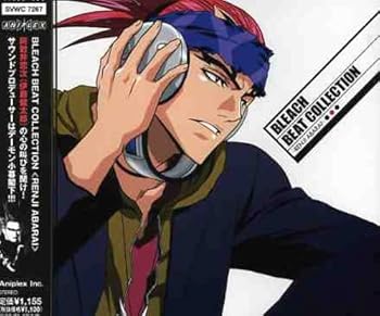 【中古】BLEACH BEAT COLLECTION -RENJI ABARAI-【メーカー名】【メーカー型番】【ブランド名】【商品説明】BLEACH BEAT COLLECTION -RENJI ABARAI-当店では初期不良に限り、商品...