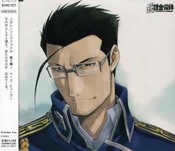 【中古】HAGAREN SONG FILE - MAES HUGHES -【メーカー名】【メーカー型番】【ブランド名】【商品説明】HAGAREN SONG FILE - MAES HUGHES -当店では初期不良に限り、商品到着から7日間は...