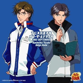 【中古】テニスの王子様 オン・ザ・レイディオ MONTHLY2003SEPTEMBER【メーカー名】【メーカー型番】【ブランド名】【商品説明】テニスの王子様 オン・ザ・レイディオ MONTHLY2003SEPTEMBER当店では初期不良に限...