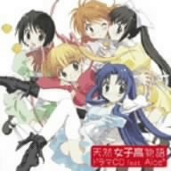 【中古】天然女子高物語 ドラマCD feat.Aice5【メーカー名】【メーカー型番】【ブランド名】【商品説明】天然女子高物語 ドラマCD feat.Aice5当店では初期不良に限り、商品到着から7日間は返品を 受付けております。お問い合わ...