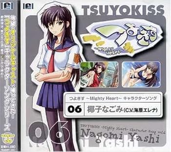 【中古】つよきす~Mighty Heart~オリジナルキャラクターソングシリーズ Vol.6【メーカー名】【メーカー型番】【ブランド名】【商品説明】つよきす~Mighty Heart~オリジナルキャラクターソングシリーズ Vol.6当店では...