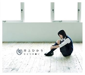 【中古】ひとつの願い【メーカー名】【メーカー型番】【ブランド名】アニプレックス アニメ, キッズアニメ・テレビ, d4a4f481-ef2a-46ce-bc68-9e7c8863e3b3_3601, 5%OFFクーポン対象商品_fixed,...