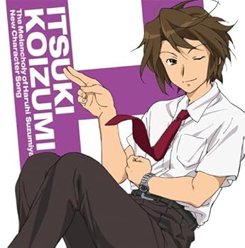 【中古】TVアニメ「涼宮ハルヒの憂鬱」新キャラクターソング Vol.04【メーカー名】【メーカー型番】【ブランド名】ランティス アニメ, 5%OFFクーポン対象商品_fixed, クーポン使用可能商品_fixed, 5%OFFクーポン対象商...