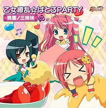 【中古】乙女繚乱☆ばとるPARTY【メーカー名】【メーカー型番】【ブランド名】ポニーキャニオン サウンドトラック, アニメ, キッズアニメ・テレビ, 5%OFFクーポン対象商品_fixed, クーポン使用可能商品_fixed, 5%OFFク...