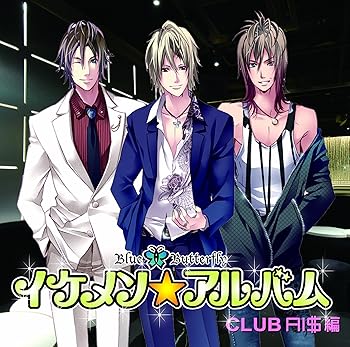【中古】ドラマ&ボーカルCD イケメン☆アルバム~AIR Group第4弾【メーカー名】【メーカー型番】【ブランド名】【商品説明】ドラマ&ボーカルCD イケメン☆アルバム~AIR Group第4弾当店では初期不良に限り、商品到着から7日間は...