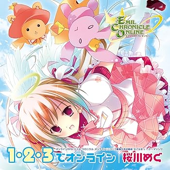 【中古】【未使用】1・2・3でオンライン【メーカー名】【メーカー型番】【ブランド名】King Records アニメ, d4a4f481-ef2a-46ce-bc68-9e7c8863e3b3_3601, 5%OFFクーポン対象商品_fix...