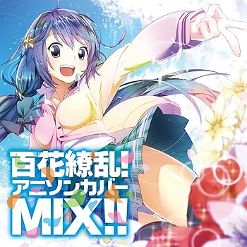 【中古】百花繚乱!アニソンカバーMIX!!【メーカー名】【メーカー型番】【ブランド名】Full Moon (jp) サウンドトラック, アニメ, d4a4f481-ef2a-46ce-bc68-9e7c8863e3b3_3601, 5%OF...