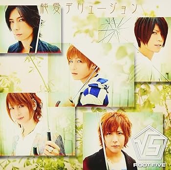 【中古】純愛デリュージョン (CD+DVD) (初回生産限定盤A)【メーカー名】【メーカー型番】【ブランド名】エイベックストラックス J-POP, アニメ, VFE-JPOP, Avex (ADIMP), 歌い手 特集, 5%OFFクーポン...