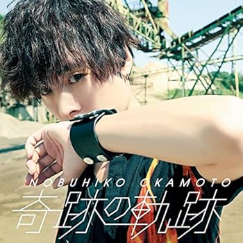 【中古】奇跡の軌跡【豪華盤】【メーカー名】【メーカー型番】【ブランド名】【商品説明】奇跡の軌跡【豪華盤】当店では初期不良に限り、商品到着から7日間は返品を 受付けております。お問い合わせ・メールにて不具合詳細をご連絡ください。他モールとの併...