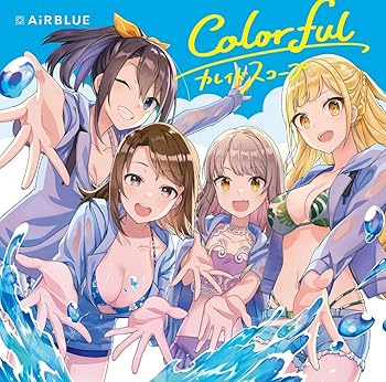 【中古】「Colorful/カレイドスコープ」(Double A-side)[初回限定盤](CD+DVD)【メーカー名】【メーカー型番】【ブランド名】ポニーキャニオン アニメ, クーポン使用可能商品_flexible_2, Music Si...