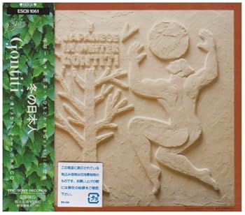 【中古】冬の日本人【メーカー名】【メーカー型番】【ブランド名】SONY MUSIC J-POP, VFE-JPOP, Sony (SNYMP), 5%OFFクーポン対象商品_fixed, Music Album CDs, クーポン使用可能商...