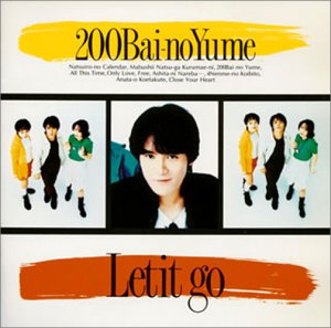 【中古】200倍の夢 - Letit go【メーカー名】【メーカー型番】【ブランド名】ワーナーミュージック・ジャパン J-POP, VFE-JPOP, Warner (WMJMP), ワーナーミュージック・ジャパン, 5%OFFクーポン対象...