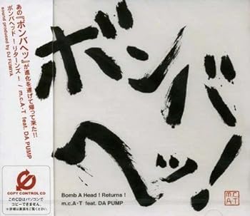【中古】Bomb A Head!Returns!(CCCD)【メーカー名】【メーカー型番】【ブランド名】【商品説明】Bomb A Head!Returns!(CCCD)当店では初期不良に限り、商品到着から7日間は返品を 受付けております。お...