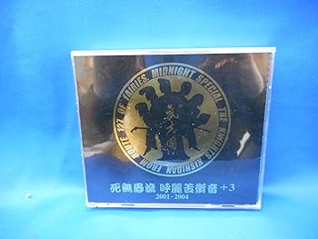 【中古】死無愚流 呼麗苦衝音 +3【メーカー名】【メーカー型番】【ブランド名】ユニバーサル ミュージック (e) J-POP, VFE-JPOP, Dynamic COOP J-POP, 5%OFFクーポン対象商品_fixed, Music...