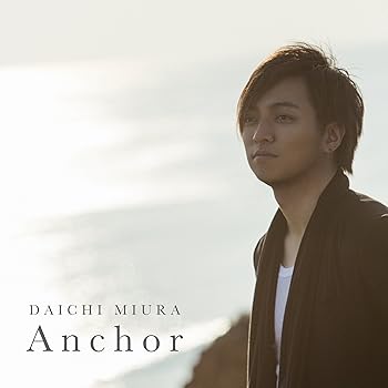 【中古】Anchor (CD+DVD) (MUSIC VIDEO盤)【メーカー名】【メーカー型番】【ブランド名】Sonic Groove J-POP, VFE-JPOP, Avex (ADIMP), 5%OFFクーポン対象商品_fixed,...