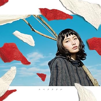 【中古】【未使用】スペクタクル(初回限定盤)(DVD付)【メーカー名】【メーカー型番】【ブランド名】【商品説明】スペクタクル(初回限定盤)(DVD付)当店では初期不良に限り、商品到着から7日間は返品を 受付けております。お問い合わせ・メール...