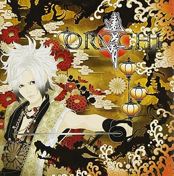 【中古】遠呂智【メーカー名】【メーカー型番】【ブランド名】Light Shoxx J-POP, VFE-JPOP, Dynamic COOP J-POP, 5%OFFクーポン対象商品_fixed, Music Album CDs, クーポン...