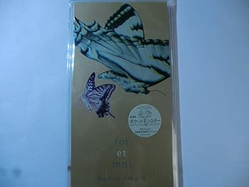 【中古】toi et moi【メーカー名】【メーカー型番】【ブランド名】【商品説明】toi et moi当店では初期不良に限り、商品到着から7日間は返品を 受付けております。お問い合わせ・メールにて不具合詳細をご連絡ください。他モールとの併...
