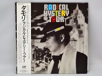 【中古】ラジカル・ヒステリー・ツアー【メーカー名】【メーカー型番】【ブランド名】【商品説明】ラジカル・ヒステリー・ツアー当店では初期不良に限り、商品到着から7日間は返品を 受付けております。お問い合わせ・メールにて不具合詳細をご連絡ください...