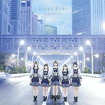 【中古】First Star(初回限定盤/CD+Blu-ray)【メーカー名】【メーカー型番】【ブランド名】【商品説明】First Star(初回限定盤/CD+Blu-ray)当店では初期不良に限り、商品到着から7日間は返品を 受付けており...