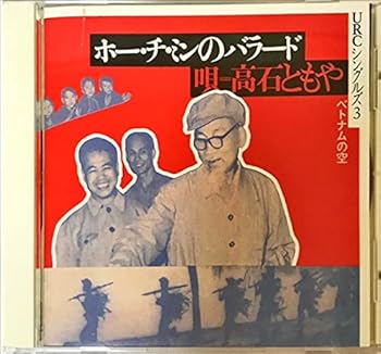 【中古】URCシングルズ(3)【メーカー名】【メーカー型番】【ブランド名】【商品説明】URCシングルズ(3)当店では初期不良に限り、商品到着から7日間は返品を 受付けております。お問い合わせ・メールにて不具合詳細をご連絡ください。他モールと...