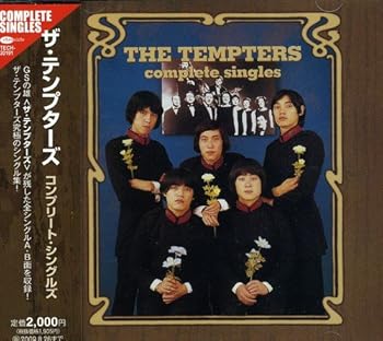 【中古】ザ・テンプターズ:コンプリート・シングルズ【メーカー名】【メーカー型番】【ブランド名】Crimson J-POP, 歌謡曲・演歌, VFE-JPOP, Teichiku (TEEMP), 5%OFFクーポン対象商品_fixed, M...