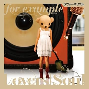 【中古】for example【メーカー名】【メーカー型番】【ブランド名】【商品説明】for example当店では初期不良に限り、商品到着から7日間は返品を 受付けております。お問い合わせ・メールにて不具合詳細をご連絡ください。他モールと...